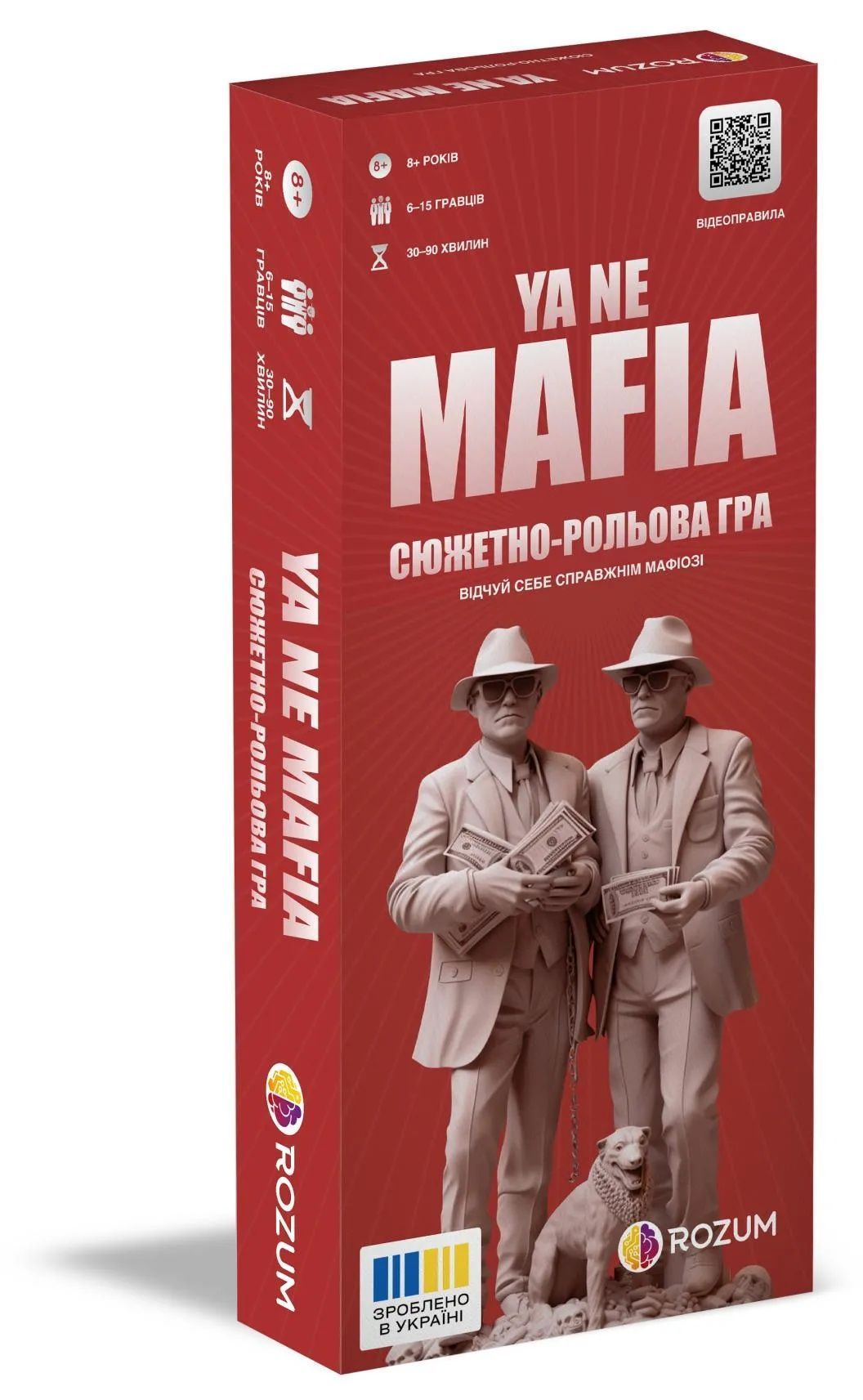 Настільна гра Я не мафія | Магазин настільних ігор Ґавіал | Gavial